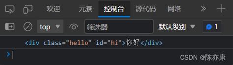 【javascript】基于queryselector queryselectorall对元素的操作，为你的dom api基础扫盲~ csdn博客