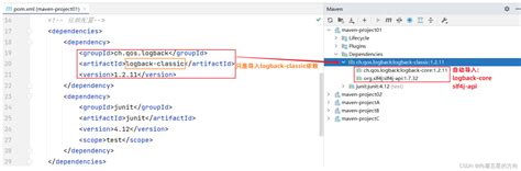 javaweb之 依赖管理的详细解析 java web项目 依赖 csdn博客