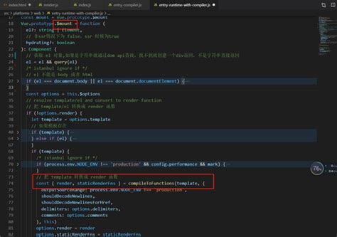 vue js vue 源码解析 3 2 3 模板编译和组件化 记录大前端成长路线 segmentfault 思否