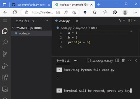 webブラウザ版vscode、webassembly版pythonによるweb上でのpythonコードの実行やデバッグが可能に it news checker