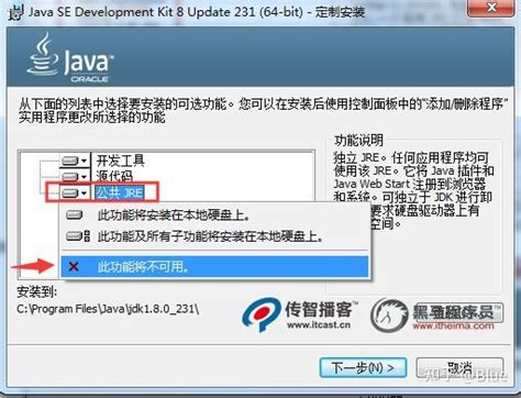 java环境变量配置：java环境下载与设置图文教程[win7 win10] 知乎