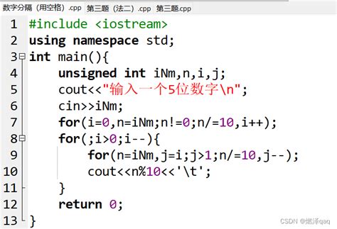 数字分隔（用空格） web语句1到20每个数字中间空格 csdn博客