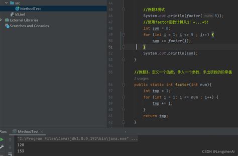 java基础学习——day5（函数的基本使用） java函数大全菜鸟教程 csdn博客