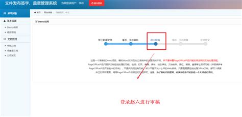 springboot实现电子文件签字 合同系统！ springboot导出pdf文件并添加签名csdn csdn博客
