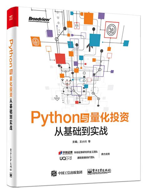 量化投资：用python实现金融数据的获取与整理 python 米筐期货日k数据 csdn博客