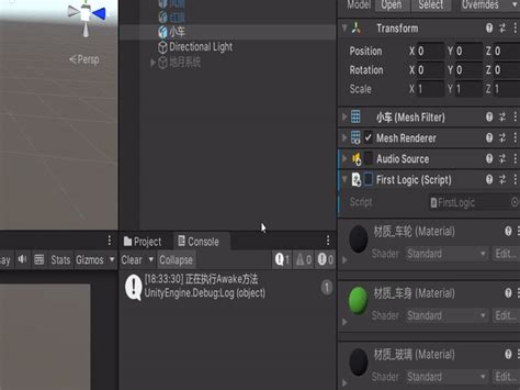 【unity入门】12 monobehaviour事件函数 csdn博客