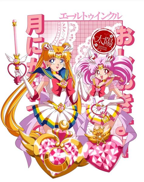 Bishoujo Senshi Sailor Moon Pretty Guardian Sailor Moon Image By Soledad Lennon 3906034