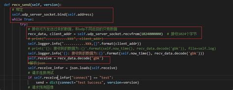 socket只能发送不能接收数据该怎么办？ python csdn问答