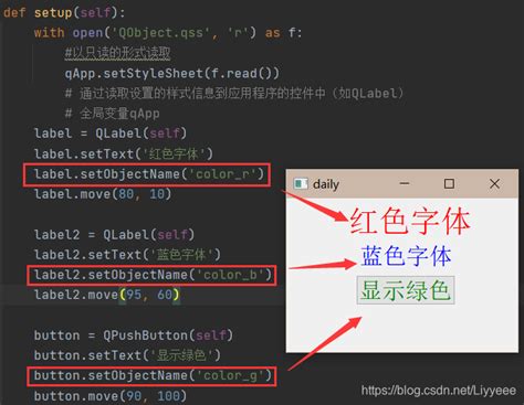 pyqt5学习记录 案例1实践 pyqt label字体大小 csdn博客