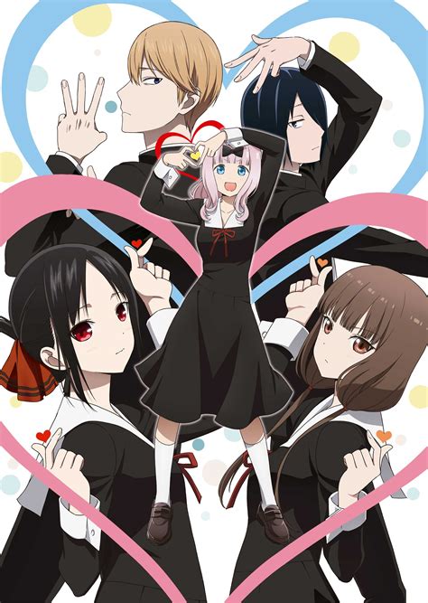 Kaguya Sama Wa Kokurasetai ~tensai Tachi No Renai Zunousen~ Fujiwara Chika Iino Miko Ishigami