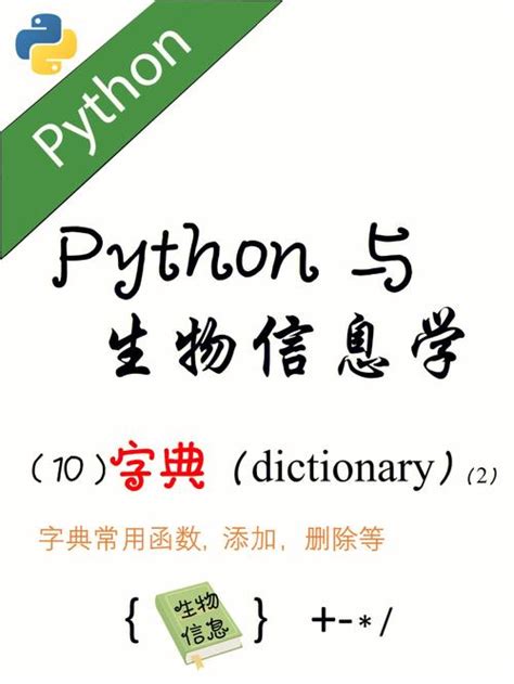 高中生学python从哪里学起 高中生学python有什么用 csdn博客