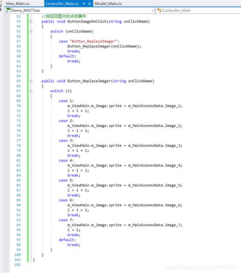【unity3d】mvc框架在unity项目中的理解与使用 unity mvc框架工作原理 csdn博客