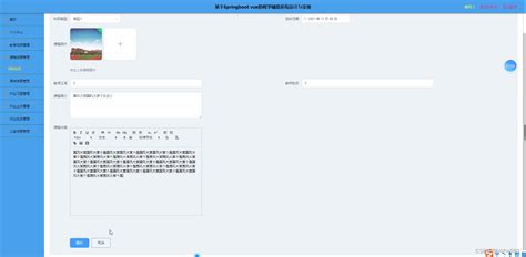 springboot毕设项目基于springbootvue的教学辅助系统设计与实现i7q40（java vue mybatis maven mysql） springboot vue 辅助教学