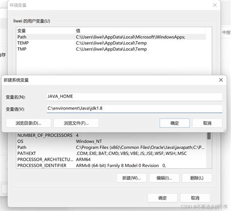 windows下java jdk安装与卸载 windows java 卸载 csdn博客