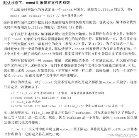 c 学习笔记 day 4 csdn博客