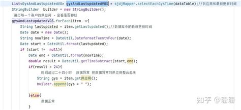 java8新特性之foreach lambda表达式遍历map和list 知乎