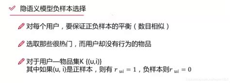 推荐系统 隐语义模型 隐语义模型推荐系统 csdn博客