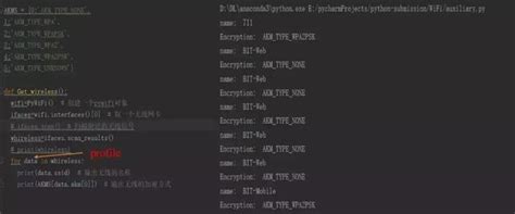如何用python破解wifi密码 编程语言 亿速云