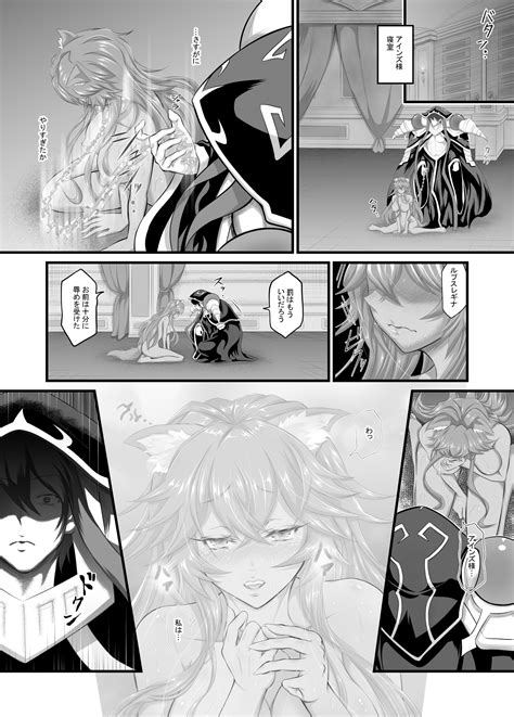 Rule 34 Ainz Ooal Gown Doujinshi Fato Sabitasatetu Lupusregina Beta Overlord Maruyama