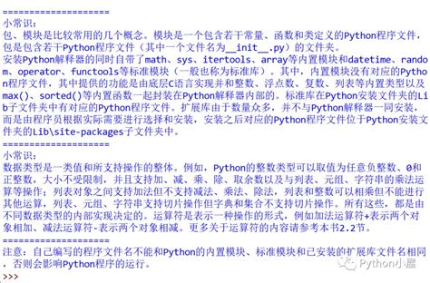 python批量提取docx格式word文档中所有文本框内的文本 腾讯云开发者社区 腾讯云