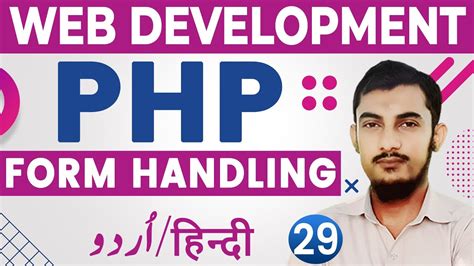 29 PHP Form Handling Tutorials For Beginners In Urdu And Hindi PHP