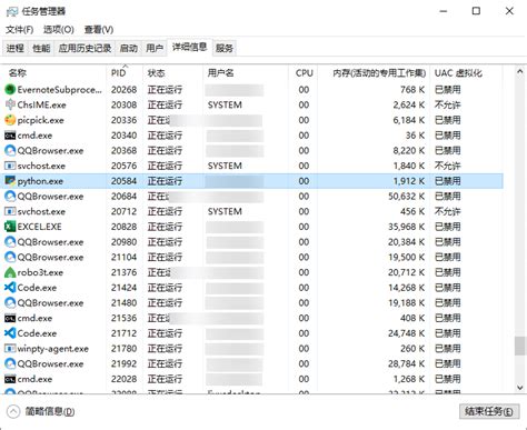 【已解决】windows中查看哪个进程占用某端口号并杀掉该进程 在路上