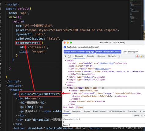 vue3 模版语法 vue3 v html csdn博客