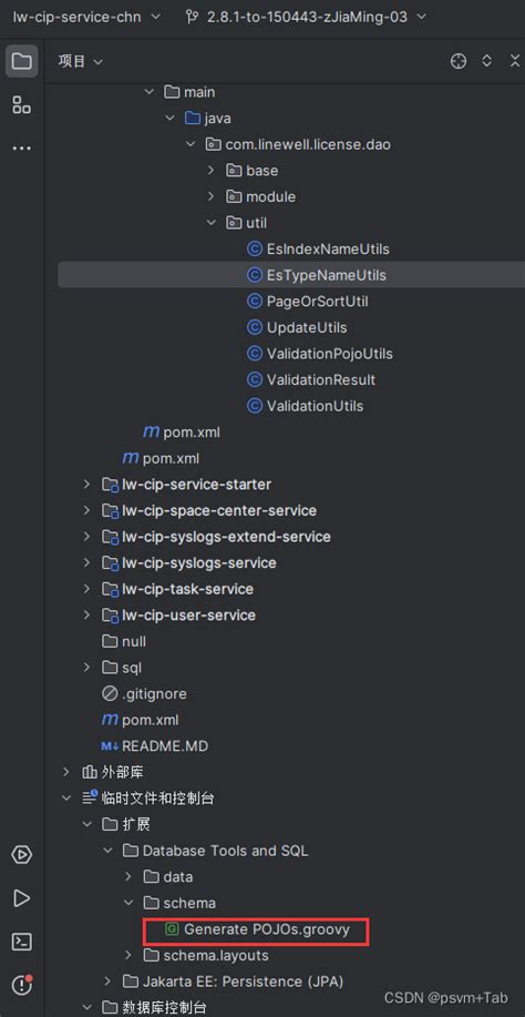 用idea根据sql生成java pojo（model）类 idea pojos csdn博客