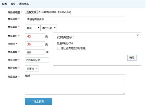 jquery开发应用 jquery 基本功能包括添加和删除任务 显示任务列表。 csdn博客
