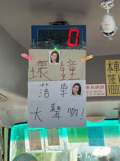 究竟有冇人可以話俾我知個大頭入邊嗰個係邊個嚟