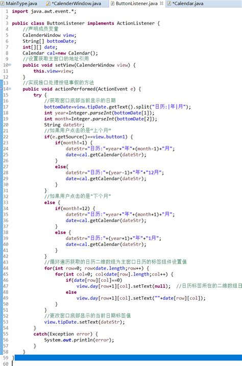 【java】java组件及事件处理（实验七） 组件及事件处理实验小结 csdn博客