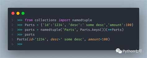 python如何把 dict 快速转换为namedtuple csdn博客
