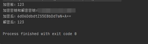 aes加密前端（加密解密）、后端（加密解密） aes decrypt csdn博客