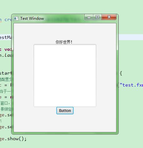 JavaFX学习笔记之一 快速入门 S学习笔记