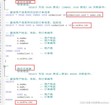 mysql[多表设计，多表查询，视图，备份与还原] 用视图的方式查询两张表当天的数据最后返回当天两张表所有数据 csdn博客