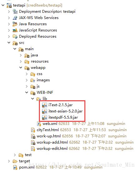 java生成pdf文件（itext篇） lowagie text pdf添加页眉 csdn博客