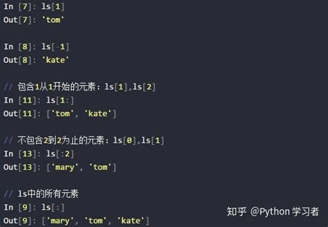 python基础教程：列表list 与 元组tuple list[tuple] csdn博客