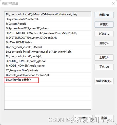 introduction to wkhtmltopdf tool html to pdf programmer sought