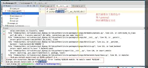 [python] django 报错记录与解决 importerror cannot import name iterable from c csdn博客