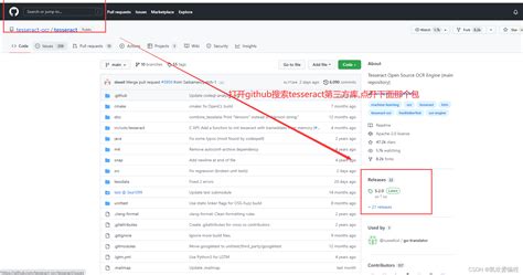 tesseract第三方图文验证码识别用法 使用tesseract识别图形验证码实操 csdn博客