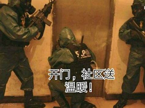 关于SCP的表情包 哔哩哔哩