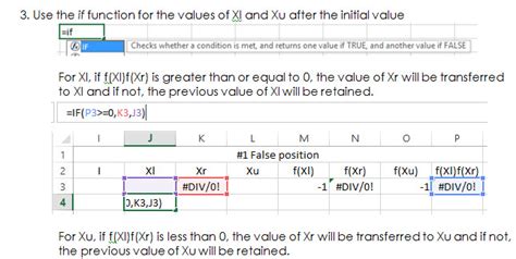 false position method numerical methods