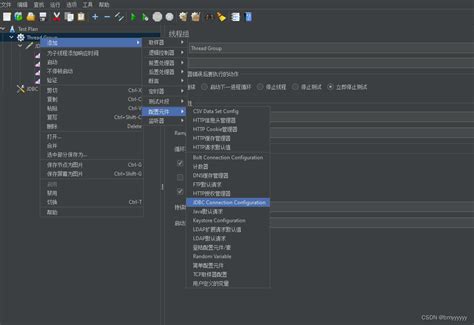 【jmeter clickhouse】使用jmeter对clickhouse的查询性能进行压测 clickhouse性能测试工具 csdn博客