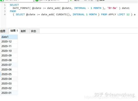 mysql一个sql查询搞定按天分组统计，无数据自动补0展示 知乎