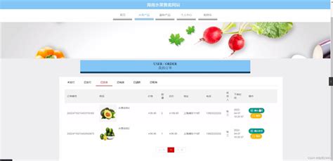 springboot毕设项目海南水果售卖网站61dkf（java vue mybatis maven mysql） springboot vue mysql 水果销售网站 水果商城