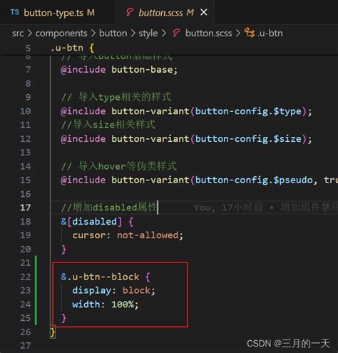 vue3组件库开发项目实战——03封装button组件 输出vitepress文档 打造vue3按钮组件库 csdn博客