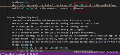 latex 经验帖：使用 vscode 书写 latex 文件时遇到的各种奇怪的问题 vscode latex 转义字符 csdn博客