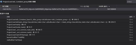 使用visual studio檢查memory leak iT 邦幫忙 一起幫忙解決難題拯救 IT 人的一天