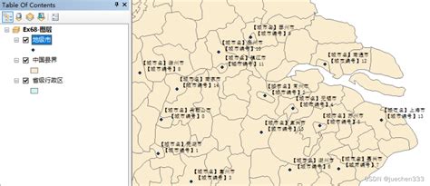 arcgis基础实验操作100例 实验68注记符号化表达 arcgis注记层存放在什么位置 csdn博客