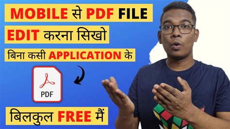 how to edit pdf file in android mobile se pdf kaise edit kare pdf editor for android youtube